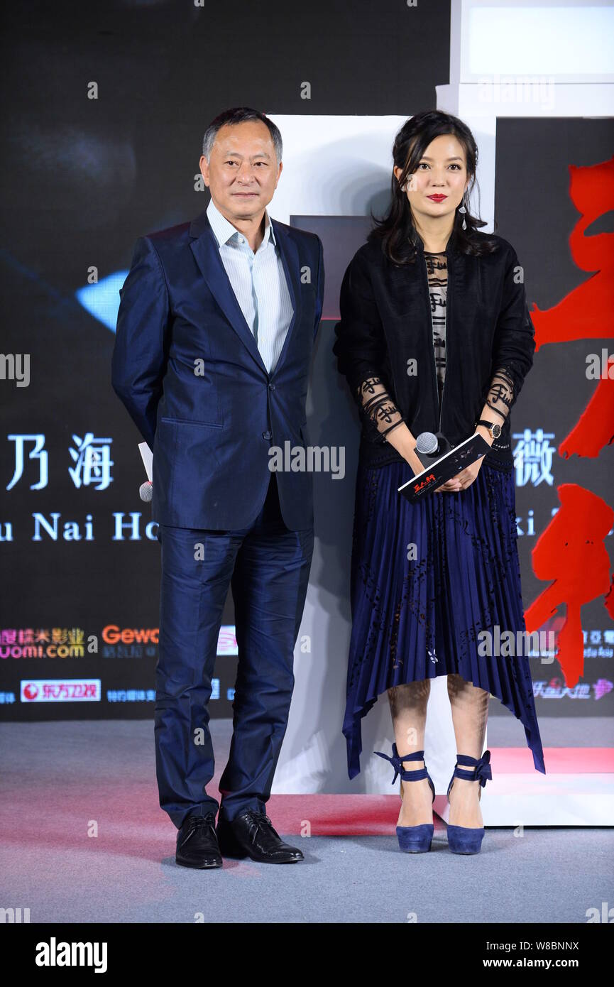 Johnny zhao hi-res stock photography and images - Alamy