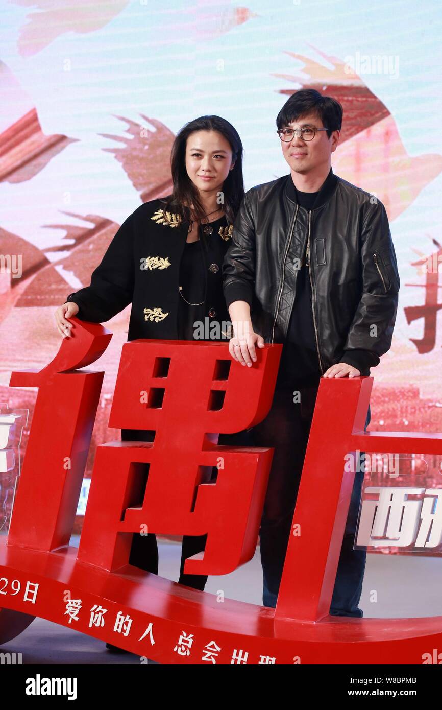 Chinese actress Tang Wei, left, and her South Korean director husband ...