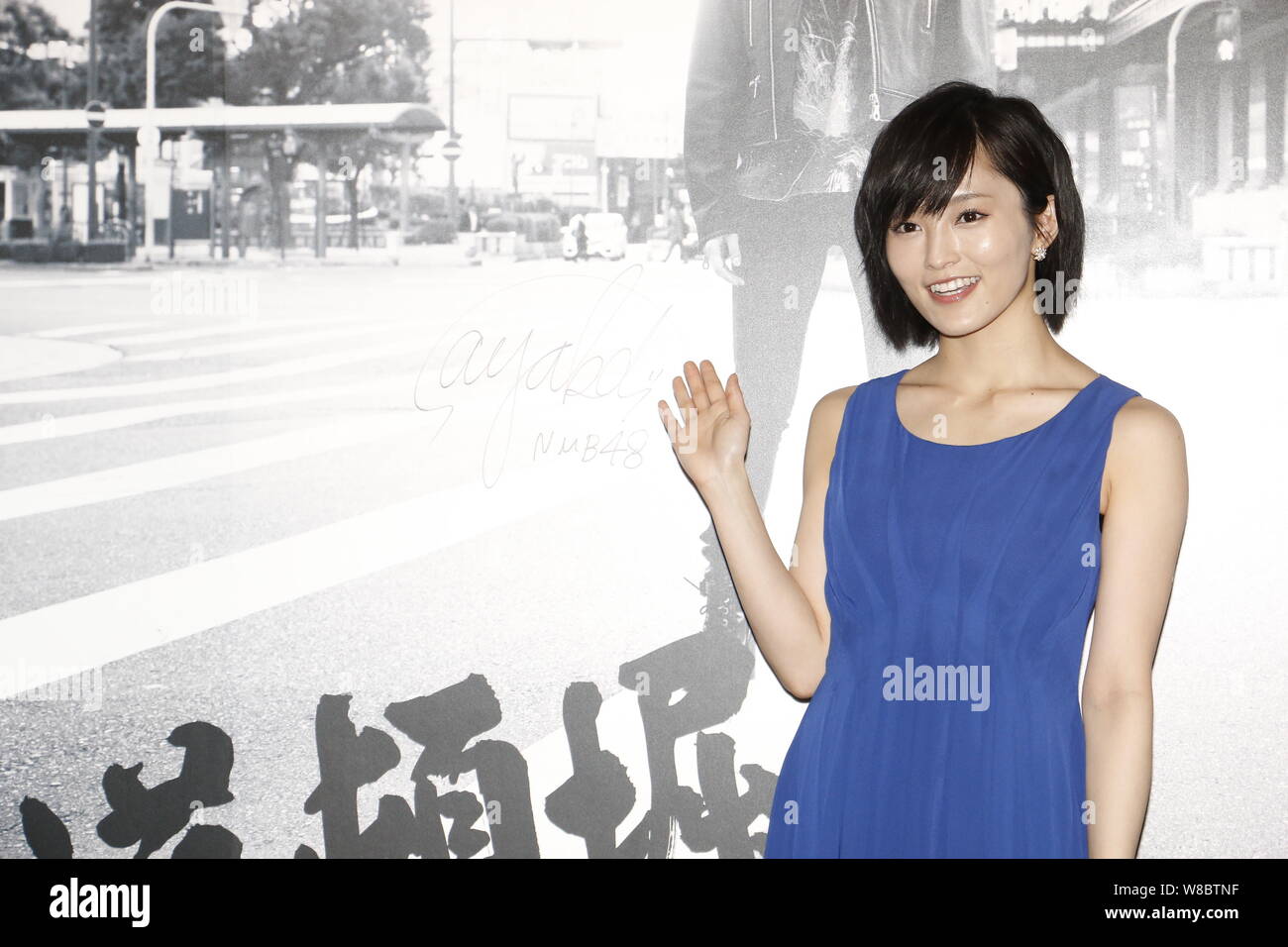 Yamamoto Sayaka of Japanese girl group NMB48 poses at a promotional event for the "Documentary ...