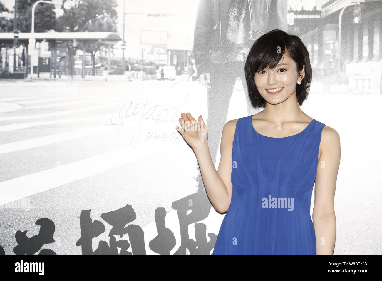 Yamamoto Sayaka of Japanese girl group NMB48 poses at a promotional ...