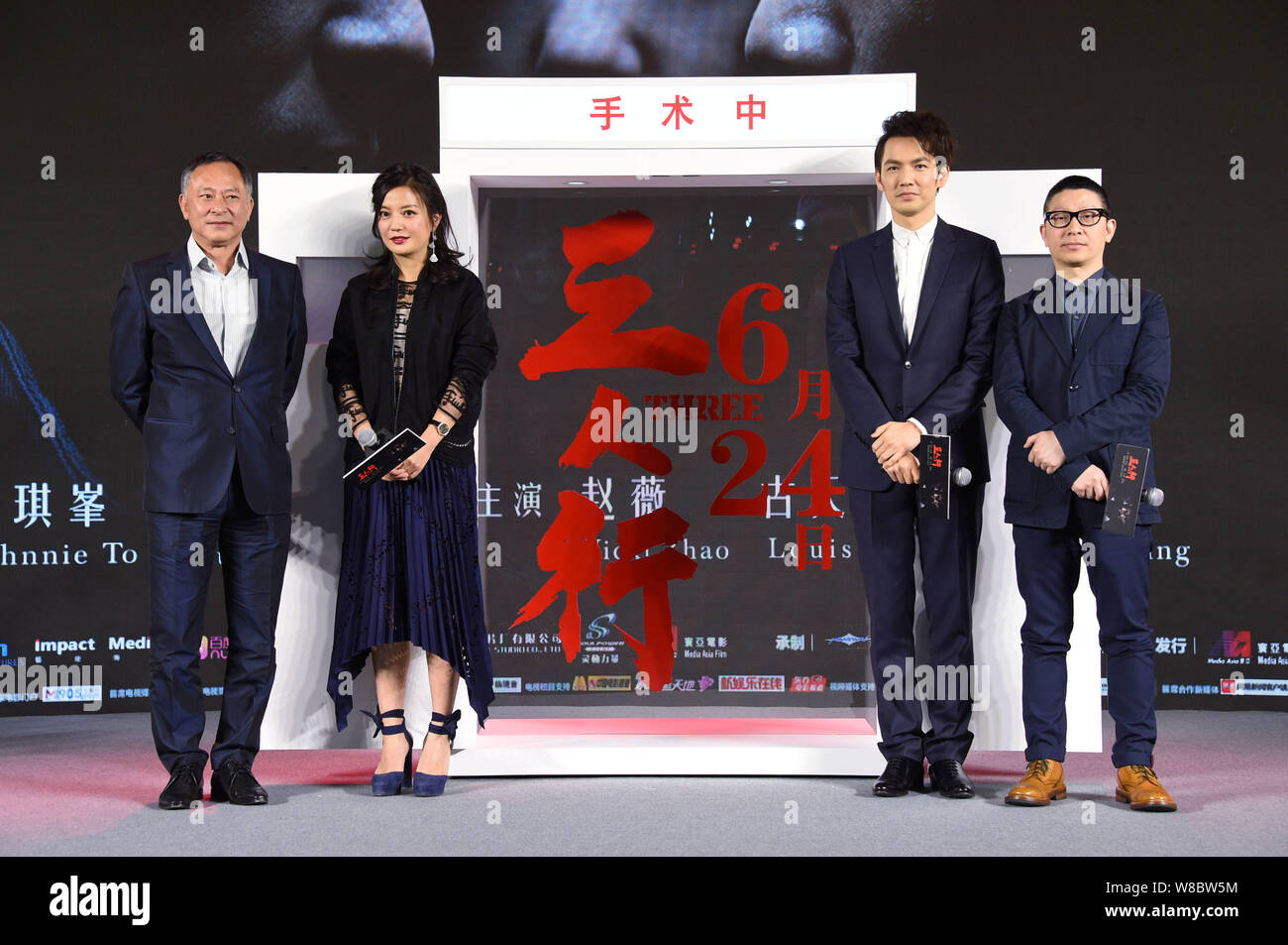 Johnny zhao hi-res stock photography and images - Alamy