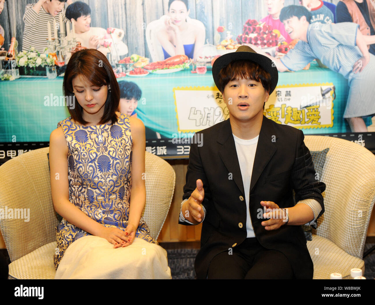 Japanese actress Mina Fujii, left, and South Korean actor Cha Tae-hyun ...