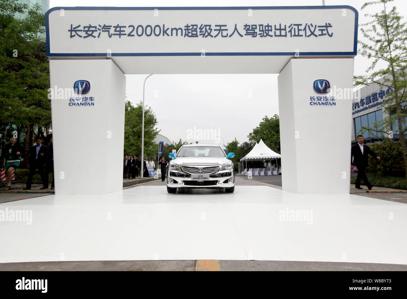 A self-driving car produced by Changan Automobile departs for Beijing ...