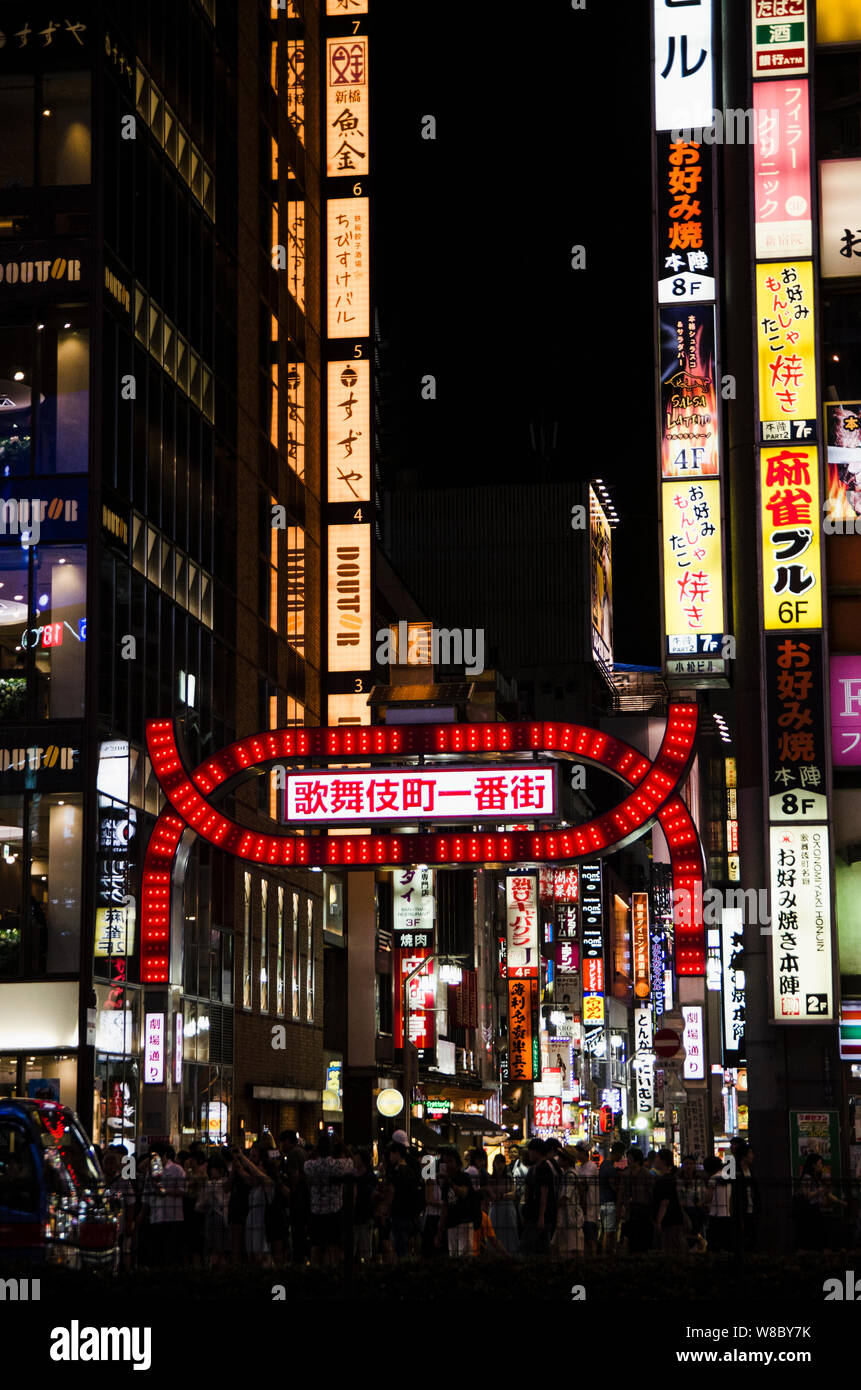 Tokyo subway billboard hi-res stock photography and images - Alamy