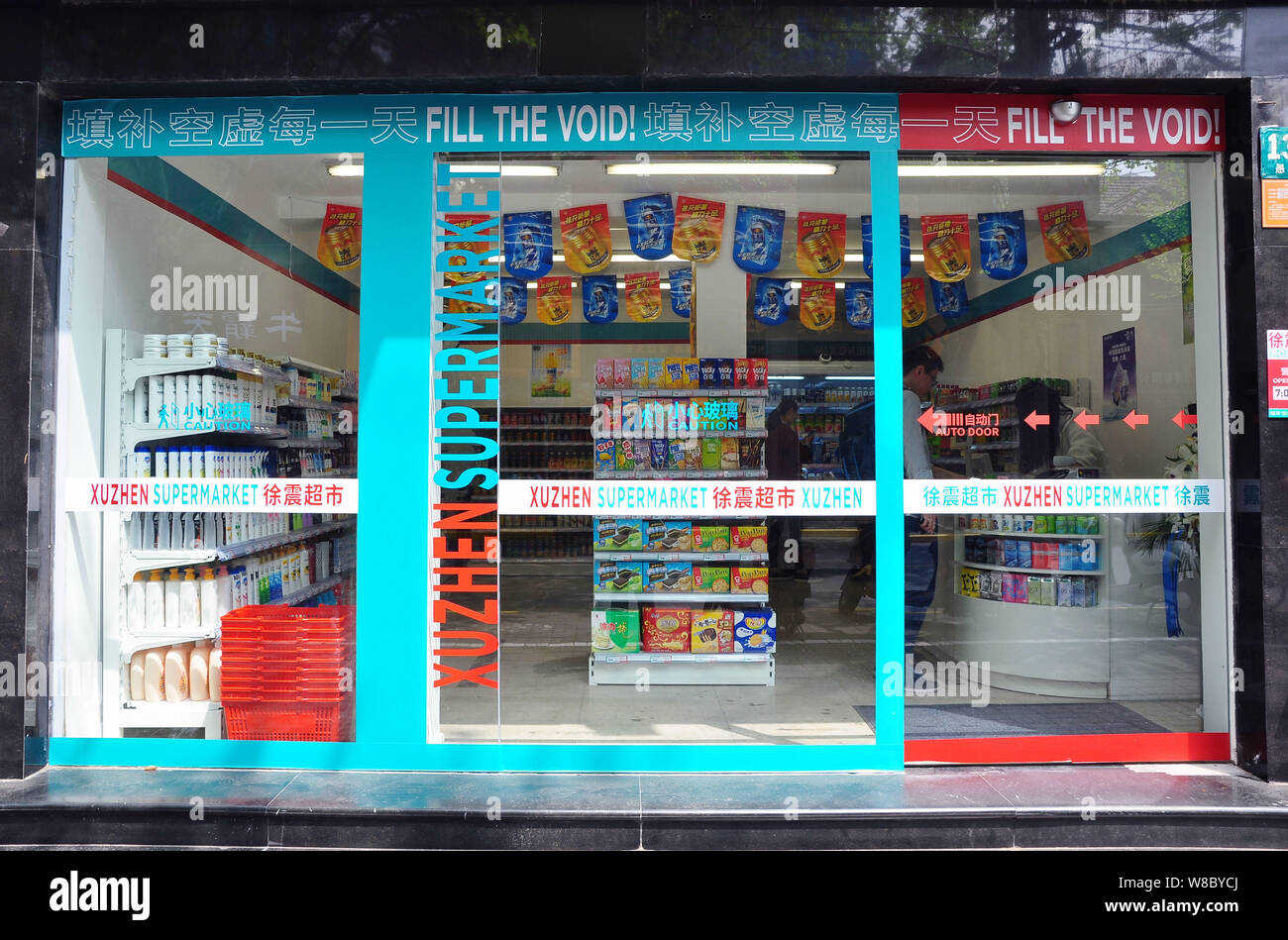 Empty containers hi-res stock photography and images - Alamy