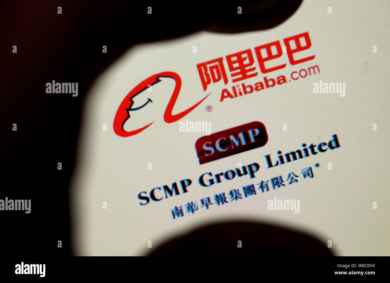 Scmp hi-res stock photography and images - Alamy