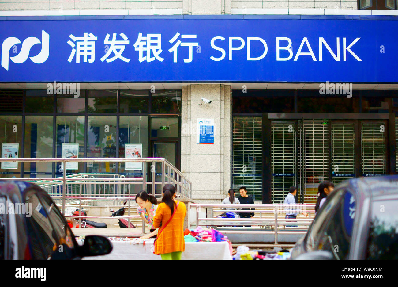 Bank branch roadside hi-res stock photography and images - Alamy