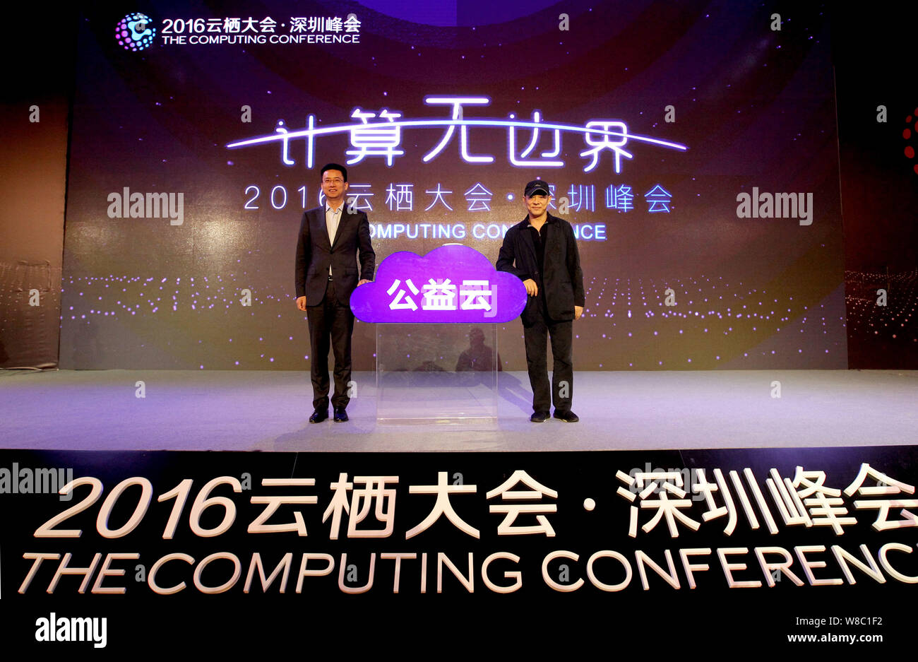 Cloud computing service hi-res stock photography and images - Alamy