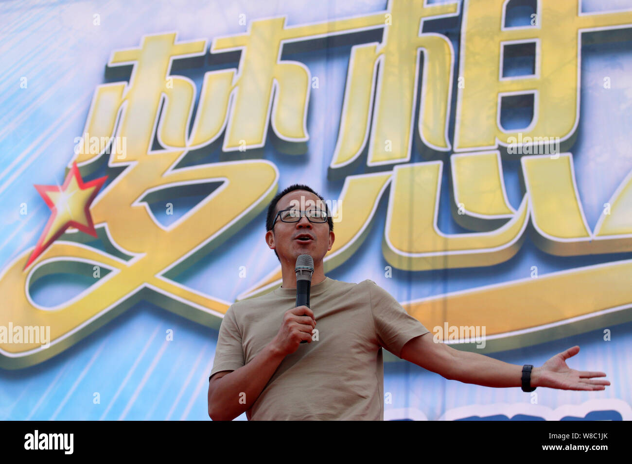 Michael Yu Minhong, founder and CEO of New Oriental Education ...