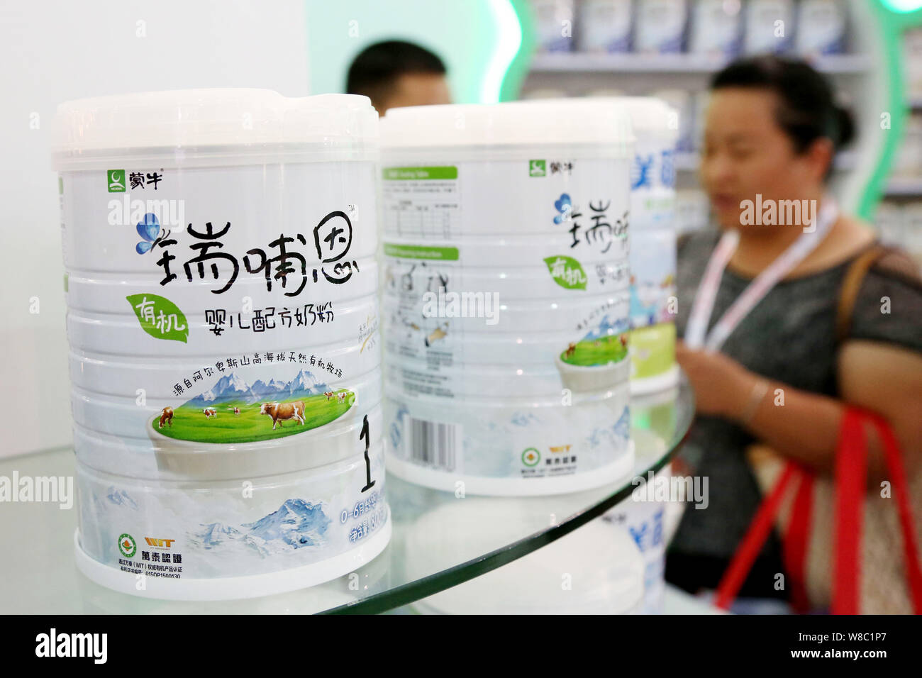 Mengniu dairy hi-res stock photography and images - Alamy