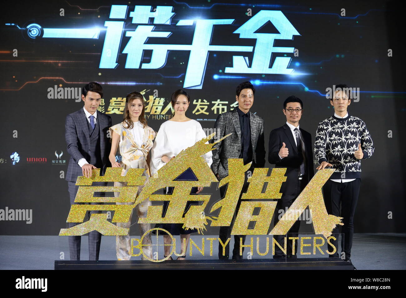 (From left) Chinese actor Xu Zhengxi, also known as Jeremy Jones, Hong ...