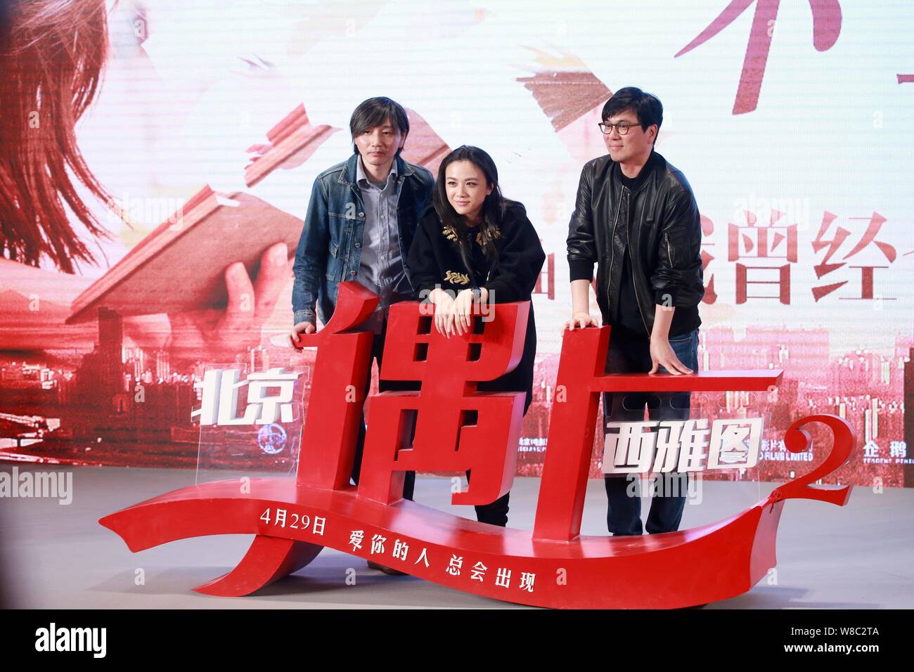 (From left) Chinese singer and music producer Zhang Yadong, actress ...