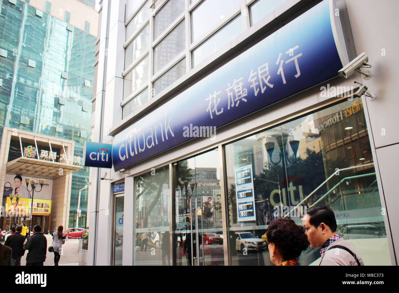 Citibank branch bank banking hi-res stock photography and images - Alamy