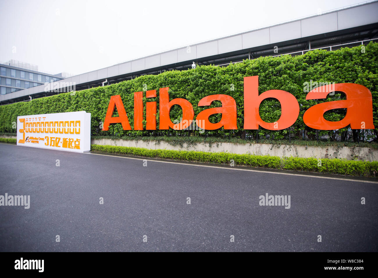 --FILE--View of a logo of Alibaba at the headquarters of Alibaba Group ...