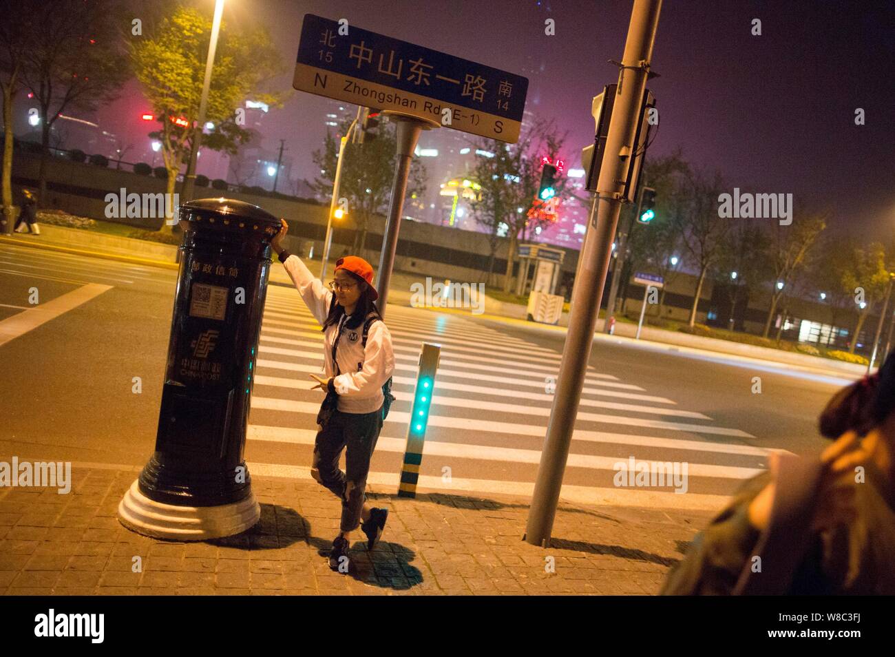 Chinese post box shanghai china hi-res stock photography and images - Alamy