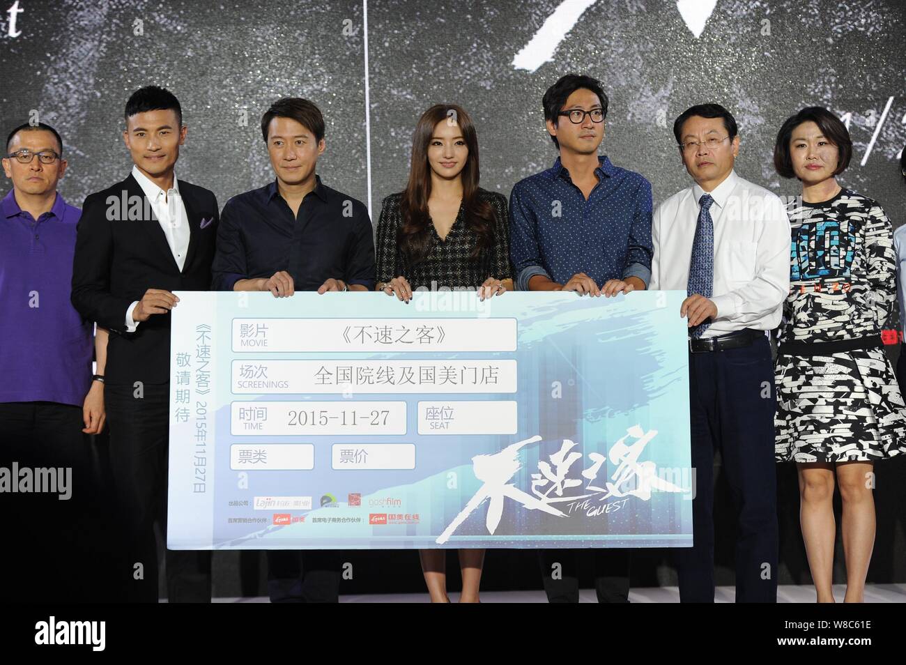 (From second left to third right) Chinese actor Geng Le, Hong Kong ...