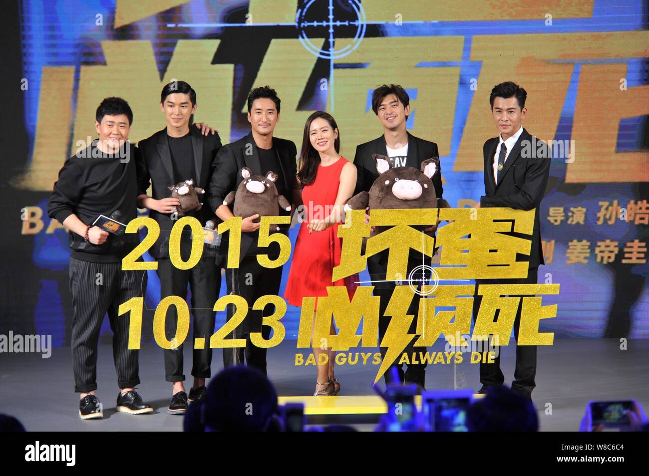(From left) Chinese actors Ding Wenbo and Yang Xuwen, South Korean ...