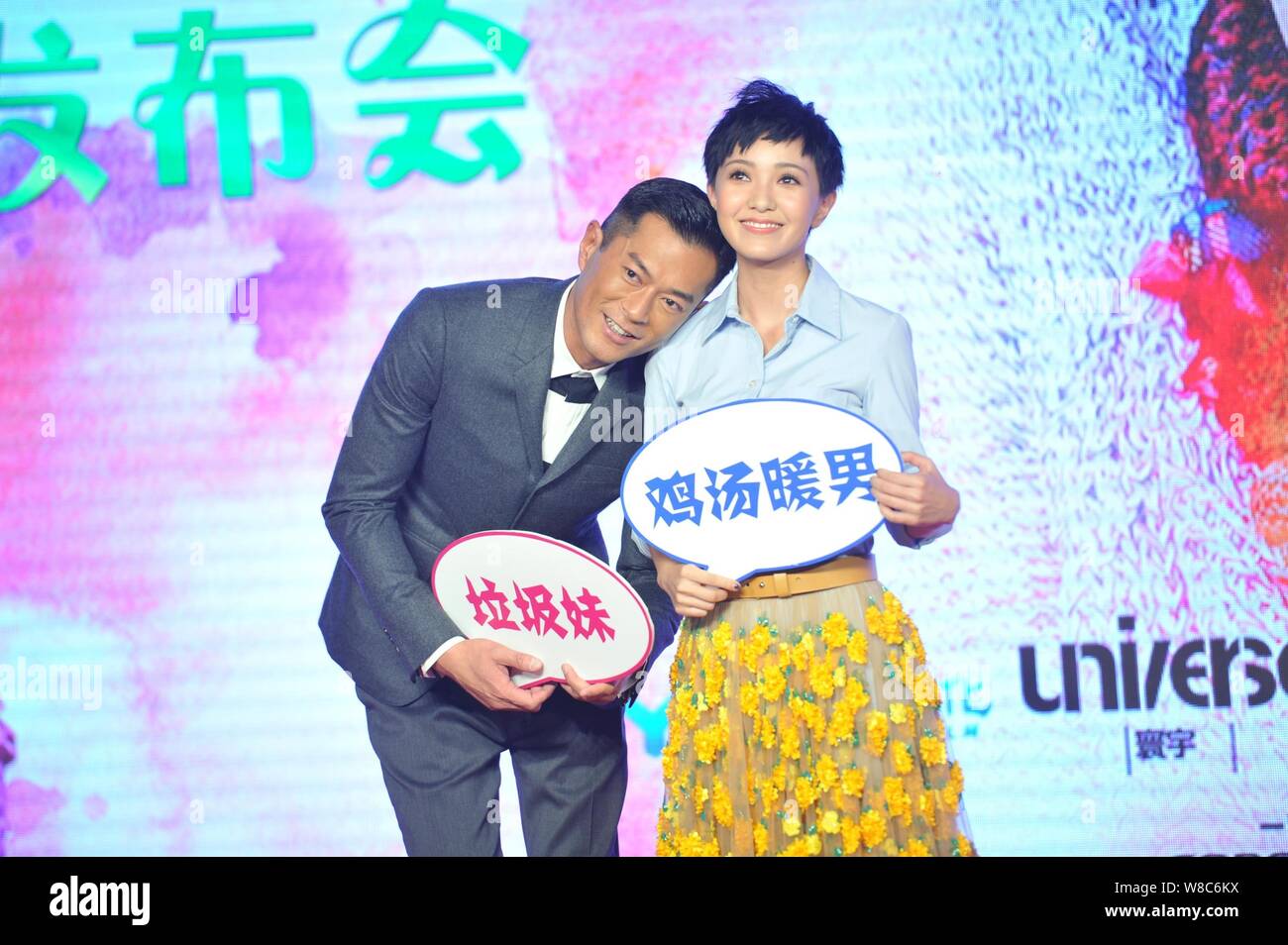 Taiwanese actress Amber Kuo, right, and Hong Kong actor Louis Koo pose ...
