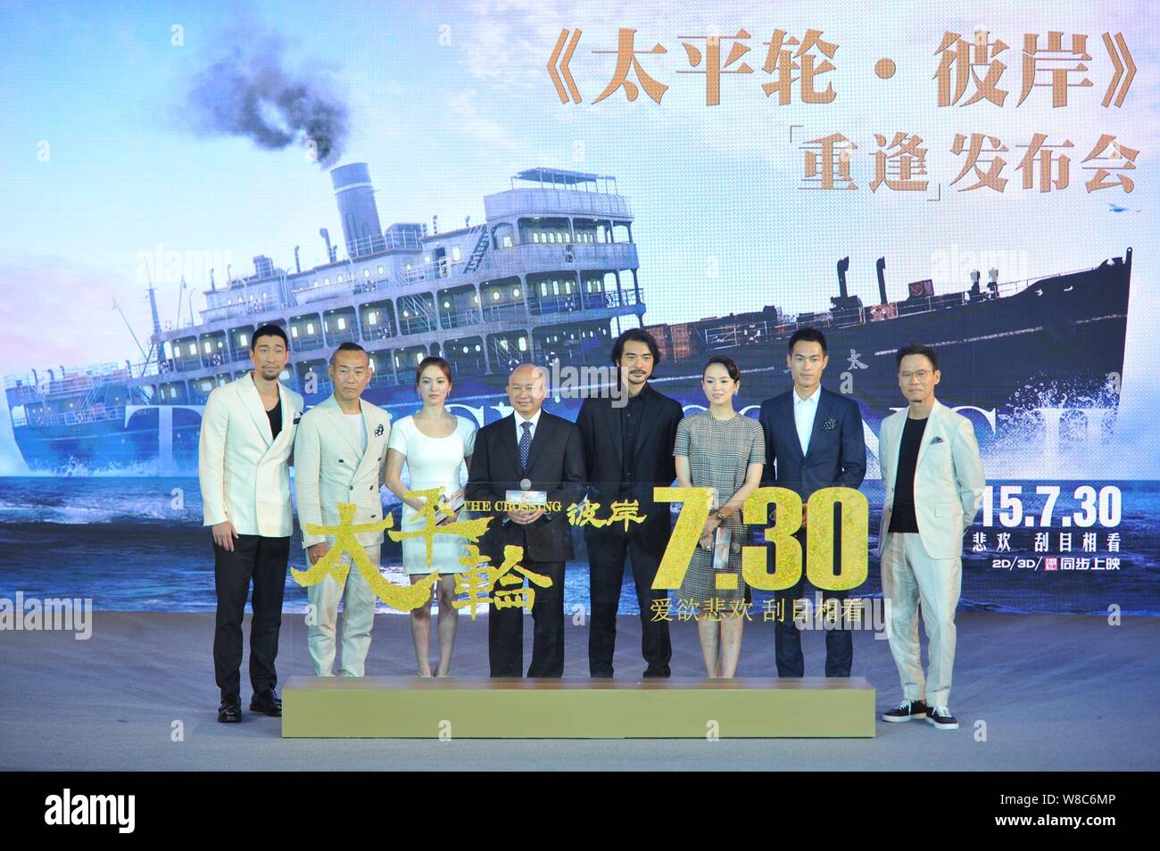 (From left) Chinese actor Wang Qianyuan, Hong Kong actor Bowie Lam Bo ...