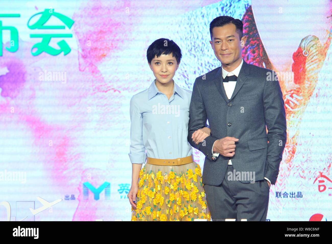 Taiwanese actress Amber Kuo, left, and Hong Kong actor Louis Koo pose ...