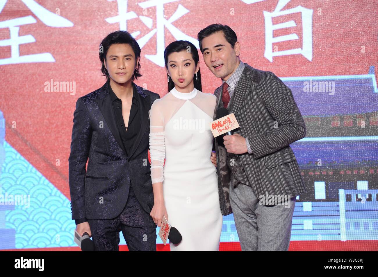Chen Kun Wife