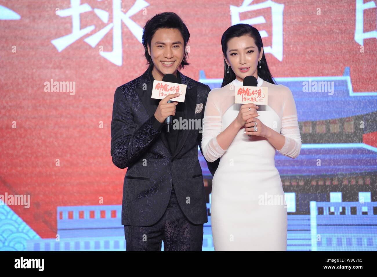 Chinese actress Li Bingbing, right, and actor Chen Kun pose during the ...
