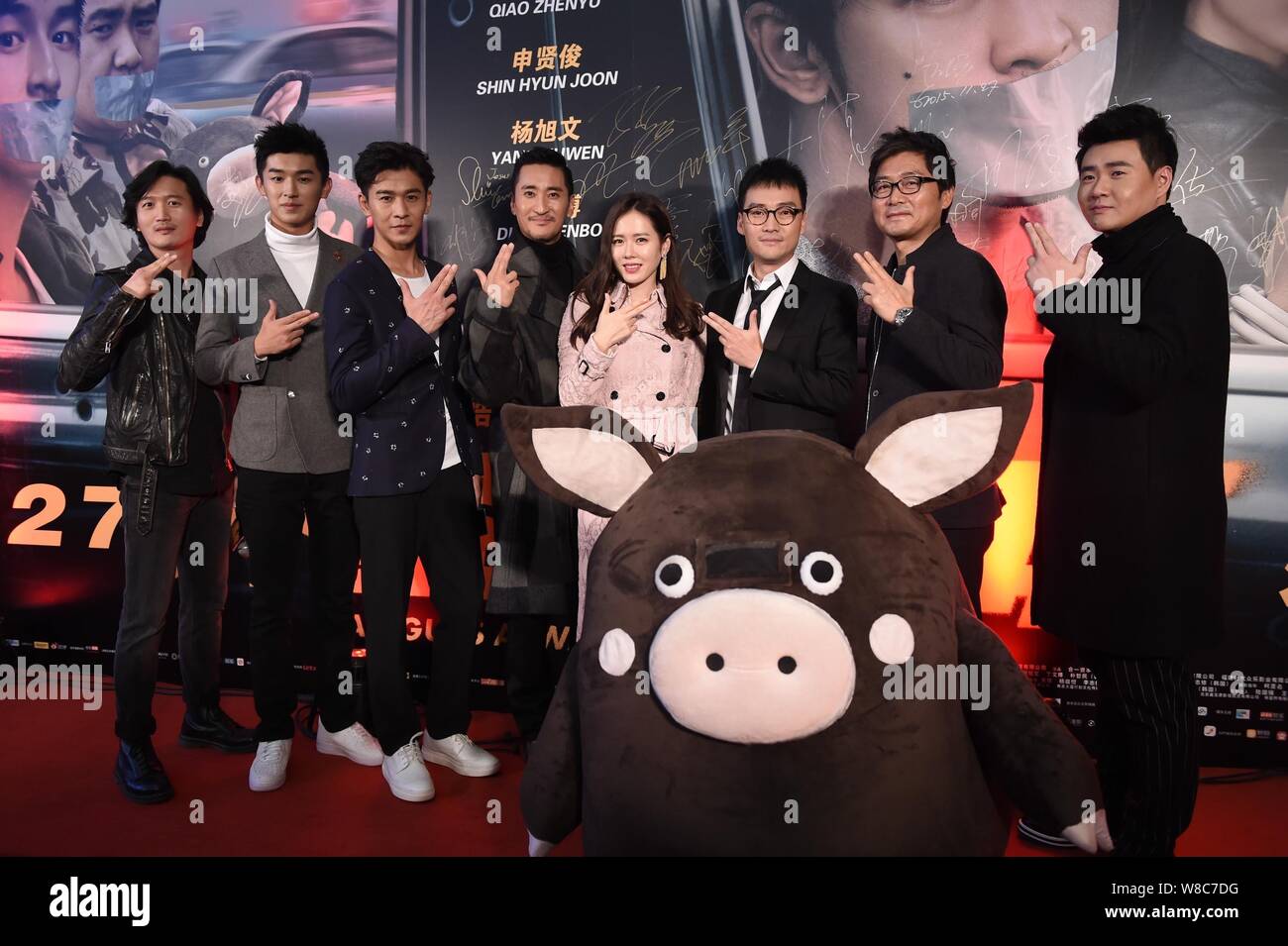 (From second left to right) Chinese actors Yang Xuwen and Qiao Zhenyu, South Korean actor Shin ...
