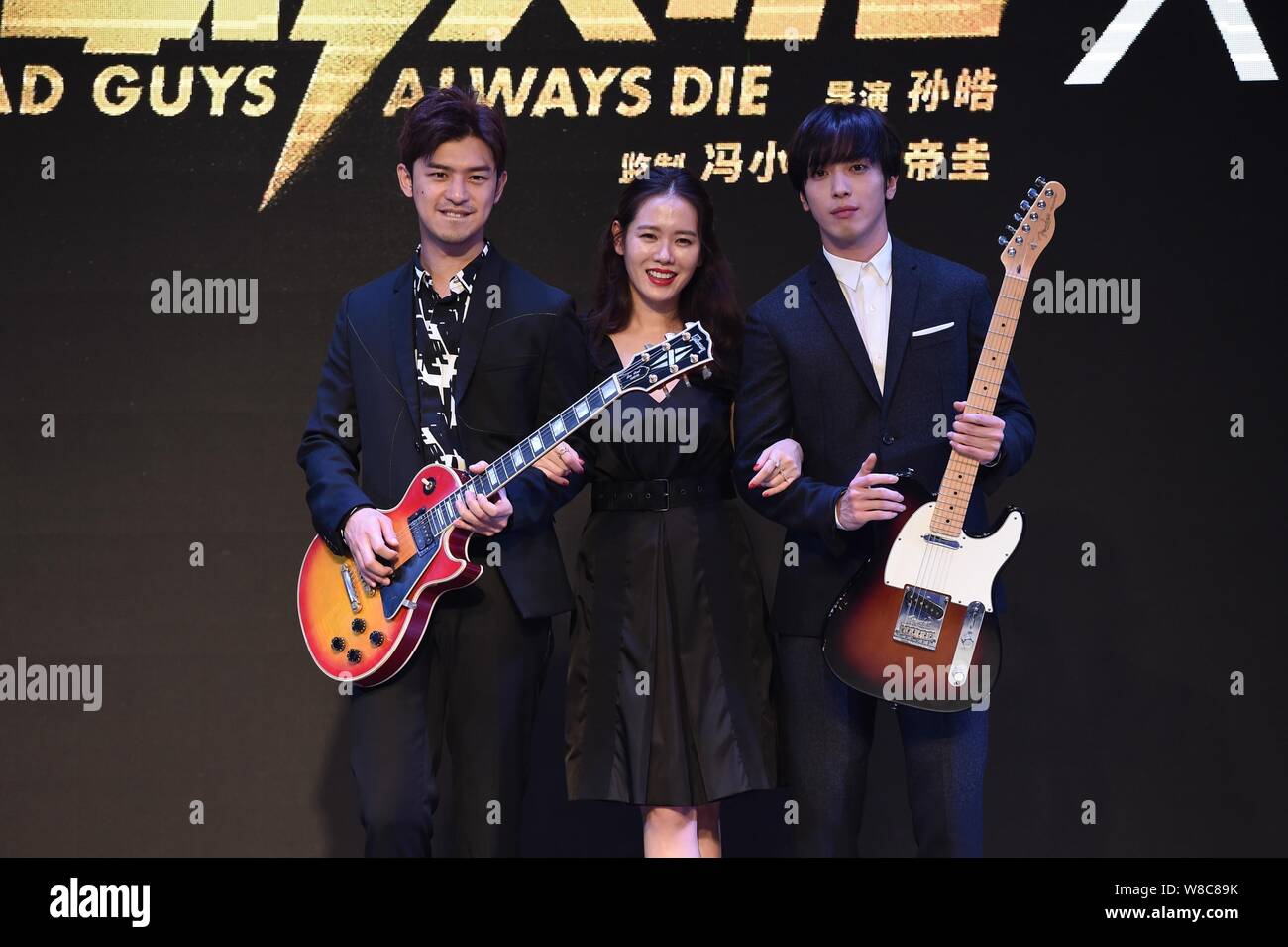 (From left) Taiwanese actor Chen Bo-lin, South Korean actress Son Ye ...