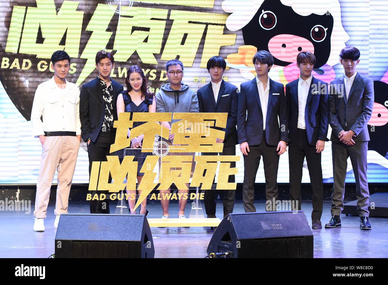 (From left) Chinese actor Qiao Zhenyu, Taiwanese actor Chen Bo-lin ...