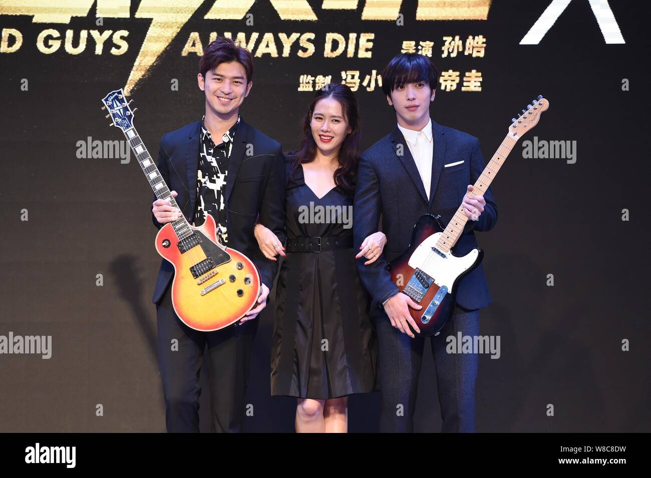 (From left) Taiwanese actor Chen Bo-lin, South Korean actress Son Ye ...