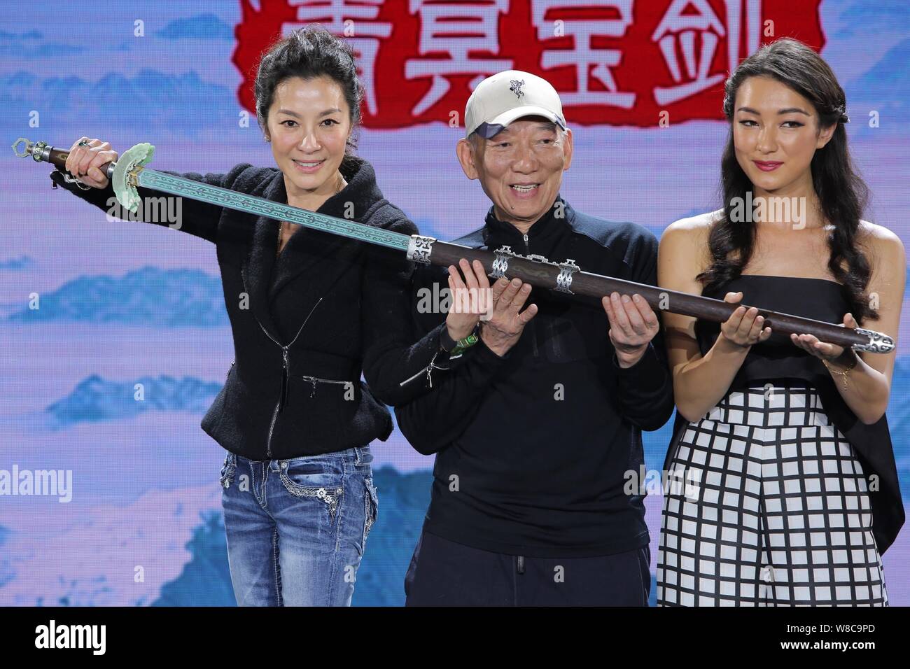 Malaysian actress michelle yeoh hong hi-res stock photography and ...