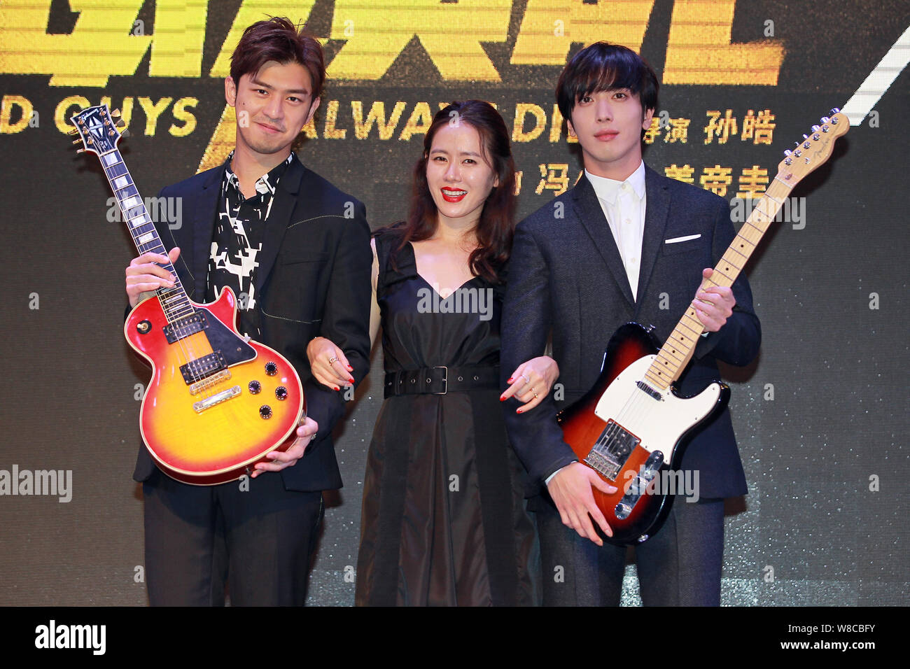 (From left) Taiwanese actor Chen Bo-lin, South Korean actress Son Ye ...