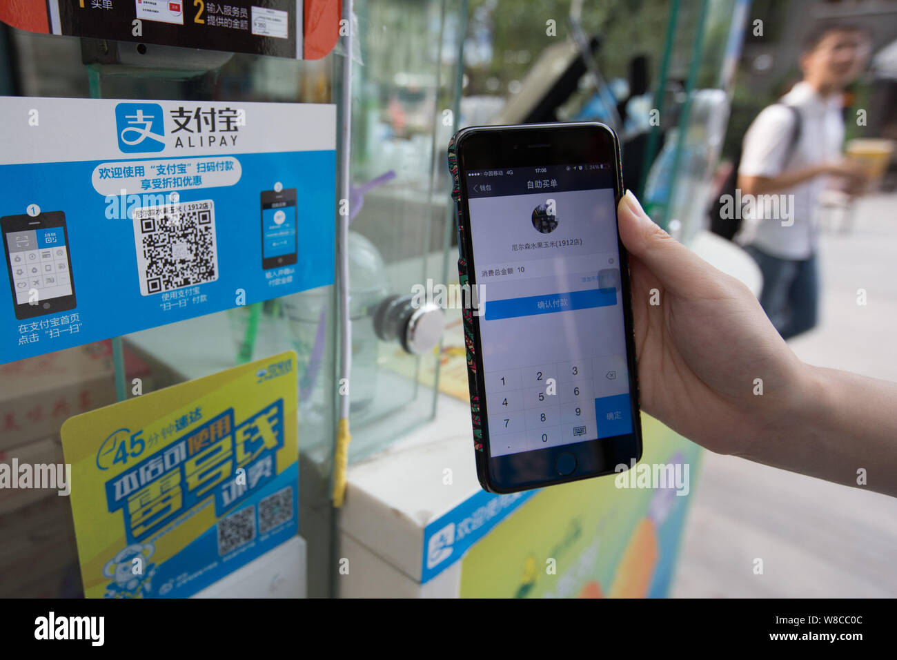Alipay mobile hi-res stock photography and images - Alamy