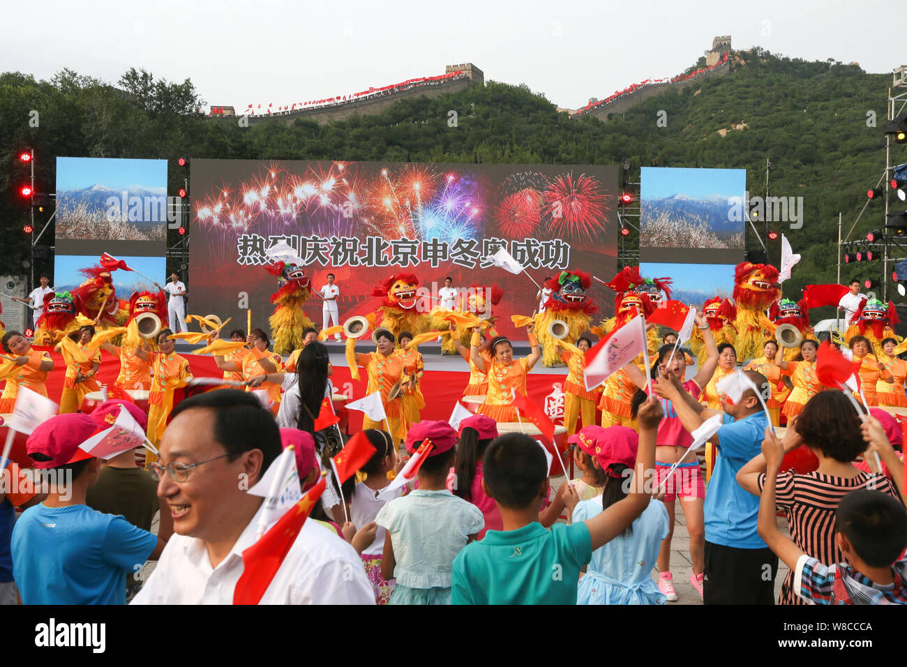 Beijing china july 2022 hi-res stock photography and images - Alamy