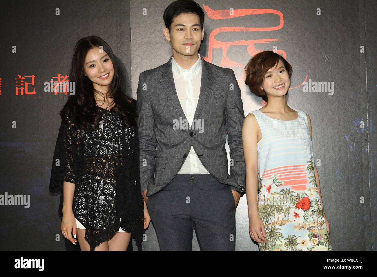 (From left) Japanese actress Reina Ikehata, Taiwanese model and actor Andrew Chen, actress Vera ...