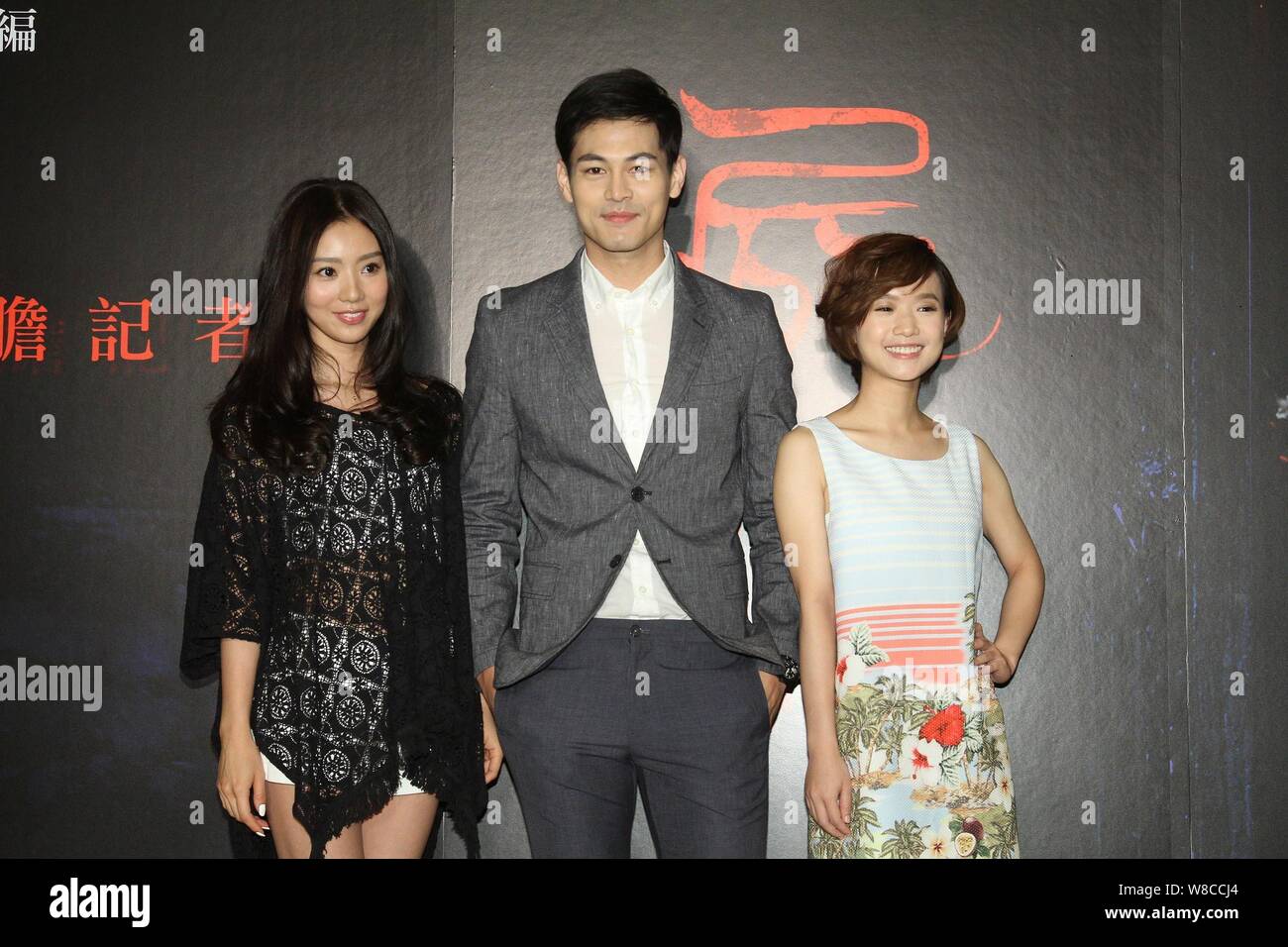 (From left) Japanese actress Reina Ikehata, Taiwanese model and actor ...