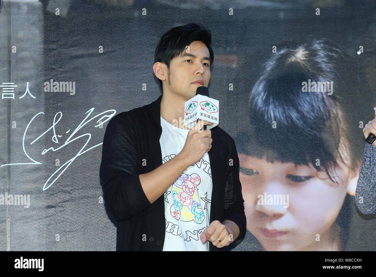 Taiwanese singer and actor Jay Chou speaks at a press conference for a ...