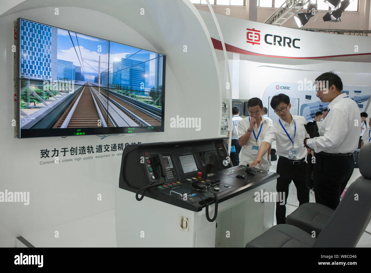 --FILE--People visit the stand of CRRC (China Railway Rolling Stock ...