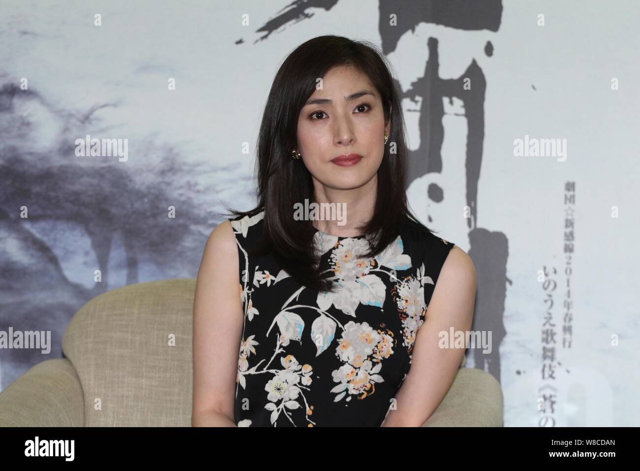 Japanese actress Yuki Amami attends a press conference to promote her ...
