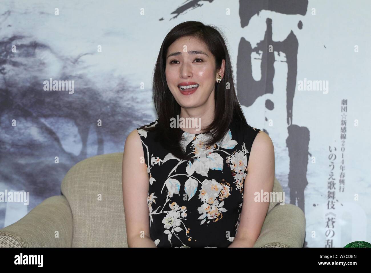 Japanese actress Yuki Amami attends a press conference to promote her ...