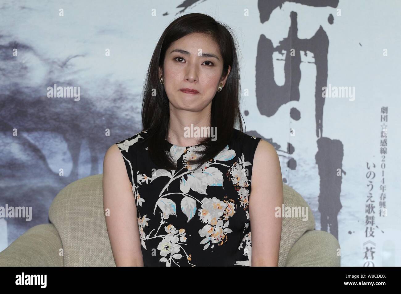 Japanese actress Yuki Amami attends a press conference to promote her ...