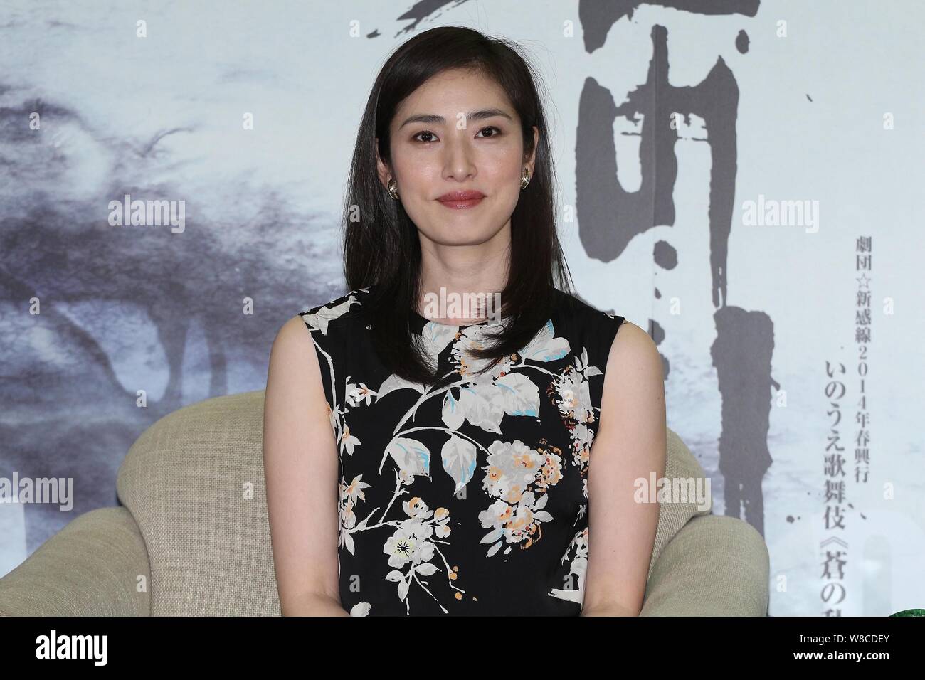 Japanese actress Yuki Amami attends a press conference to promote her ...