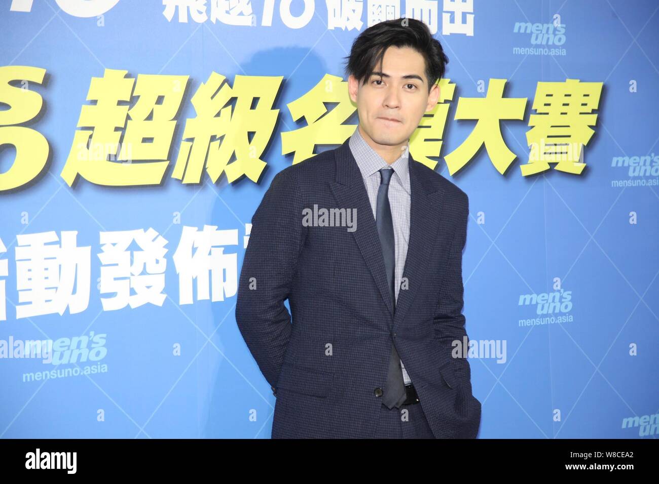 Vic Zhou And Reen Yu