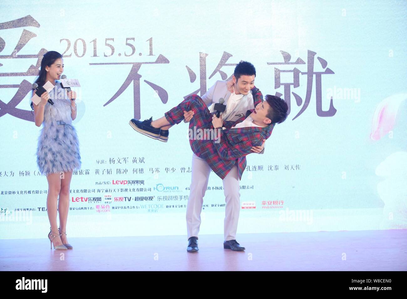 Hong Kong model and actress Angelababy, left, watches her Chinese actor ...