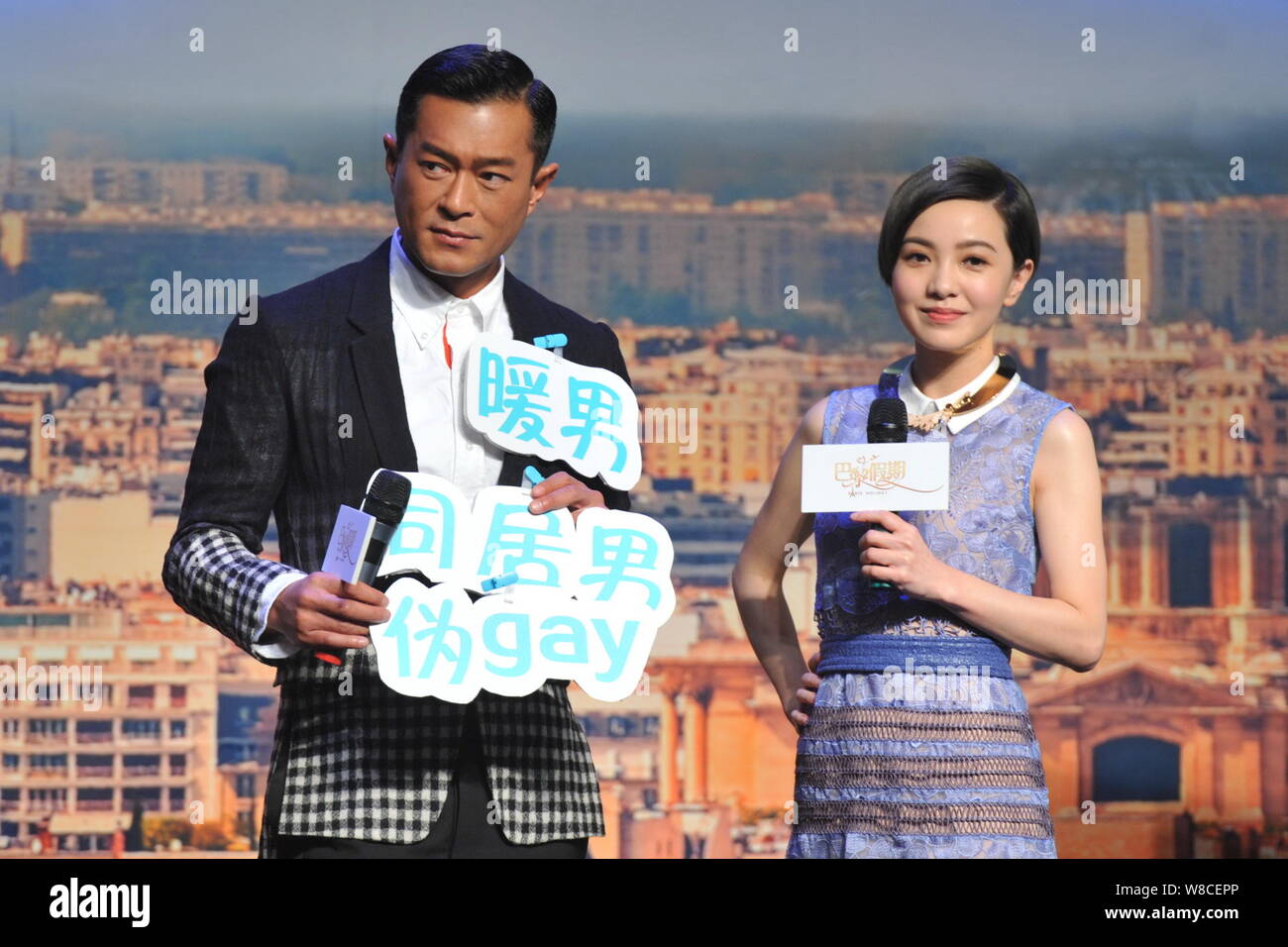 Taiwanese actress Amber Kuo, right, and Hong Kong actor Louis Koo ...