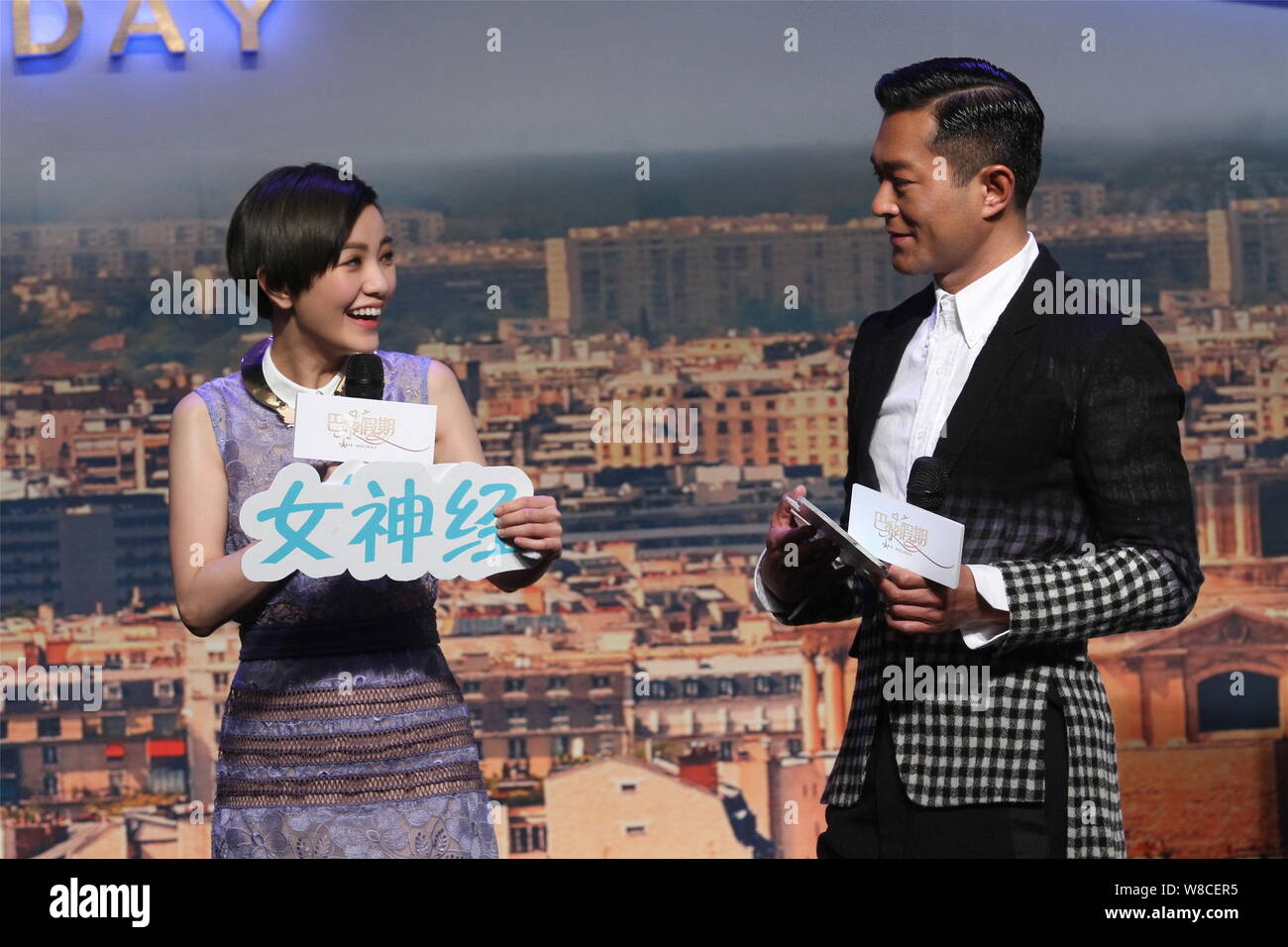 Taiwanese actress Amber Kuo, left, and Hong Kong actor Louis Koo smile ...