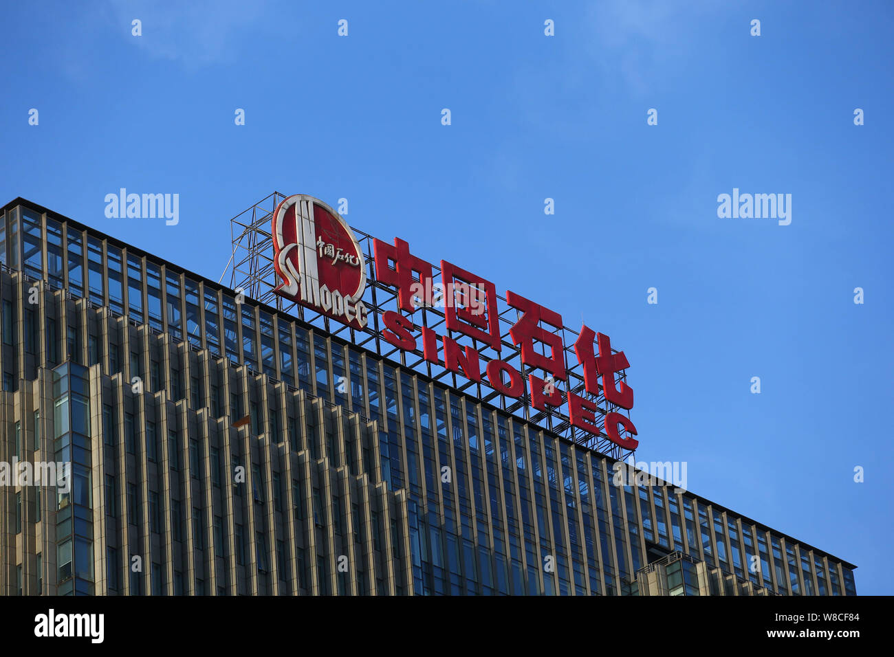 Sinopec building hi-res stock photography and images - Alamy