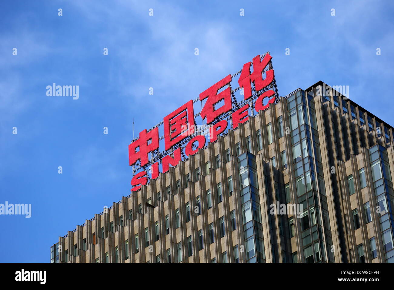 -FILE-The logo of Sinopec is on display on the rooftop of the ...