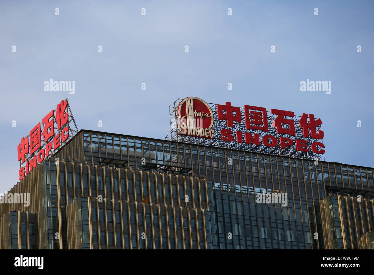 Sinopec building hi-res stock photography and images - Alamy