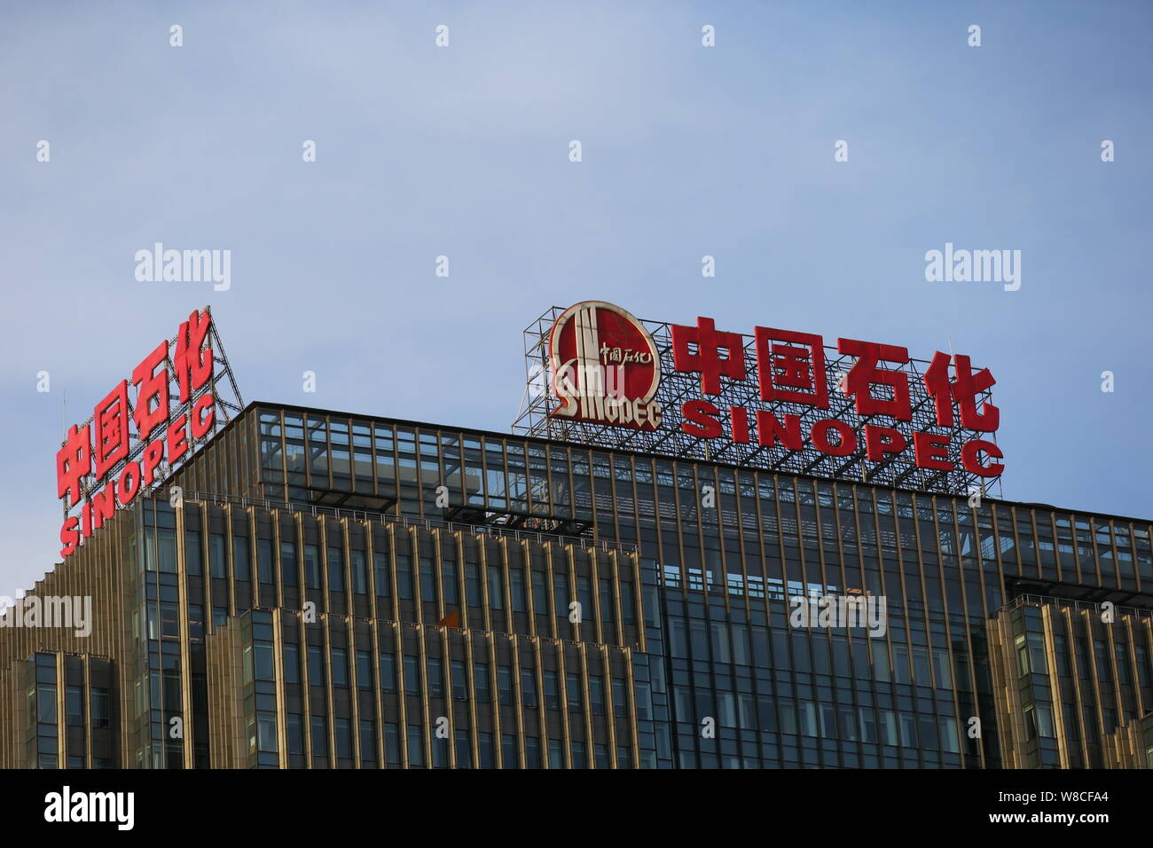 --FILE--Logos of Sinopec are on display on the rooftop of the ...